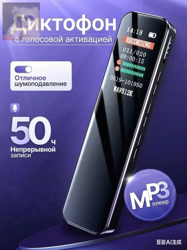 Студийный комплект для звукозаписи, черный, белый