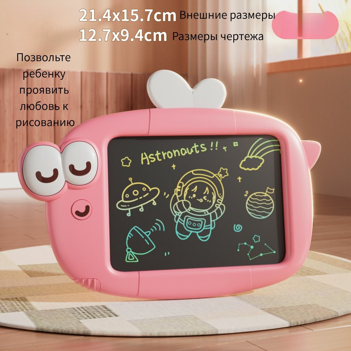 Развивающие игрушки: цветной PET-планшет для рисования без синего света, электронная доска для раннего развития