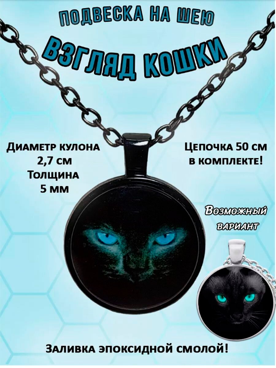 Подвеска