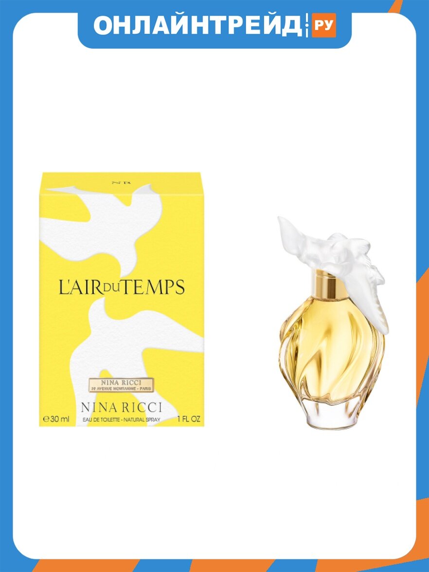 Женская туалетная вода Nina Ricci L'Air Du Temps, 30 мл
