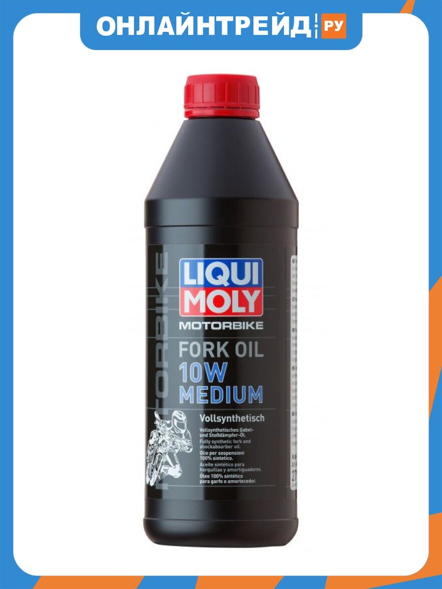 Масло для вилок и амортизаторов Liqui Moly Motorbike Fork Oil Medium 10W 1 л