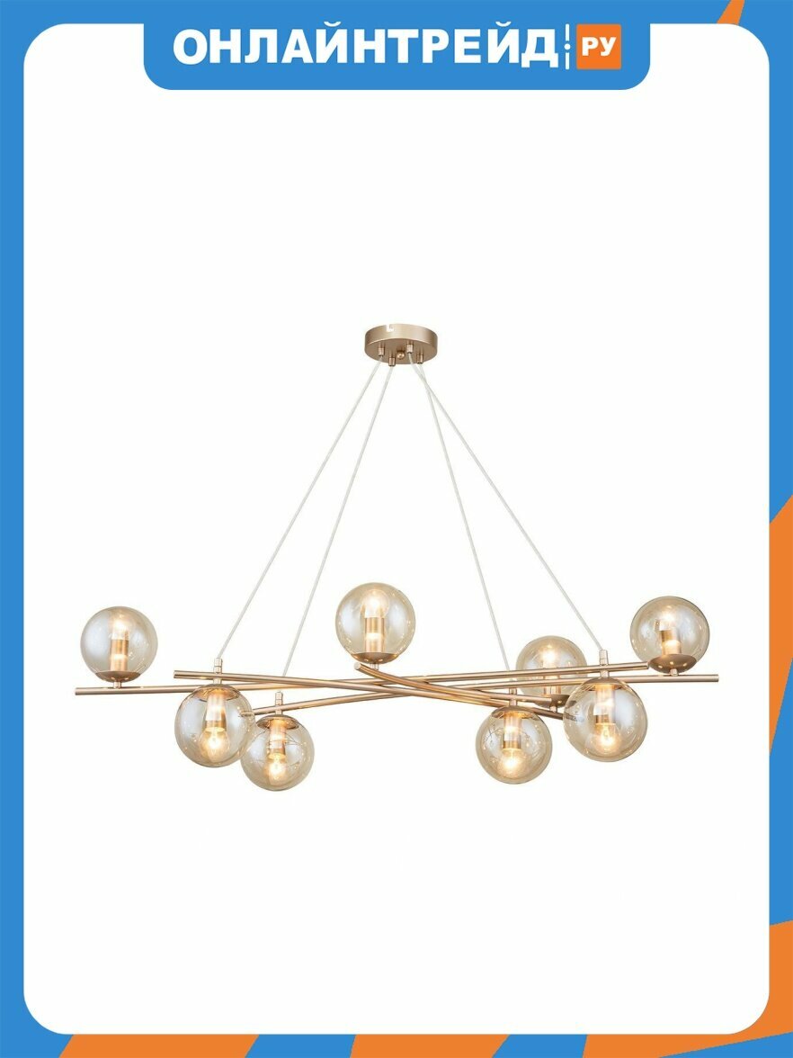 Подвесная люстра Escada Balance 1119/8S Gold