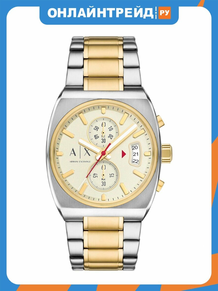 Armani Exchange