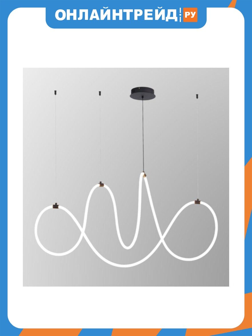 Подвесной светодиодный светильник Arte Lamp Klimt A2850SP-80BK