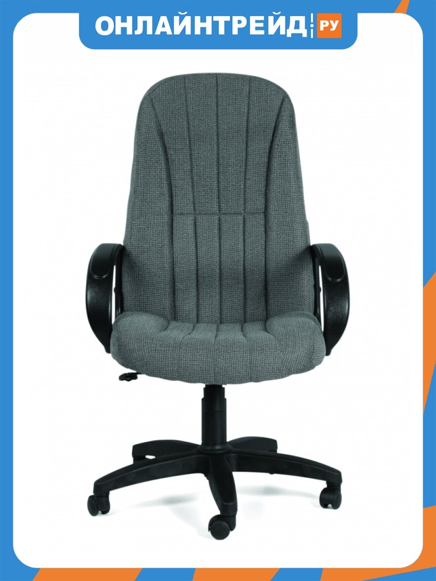 Кресло офисное Chairman 685 20-23 серый