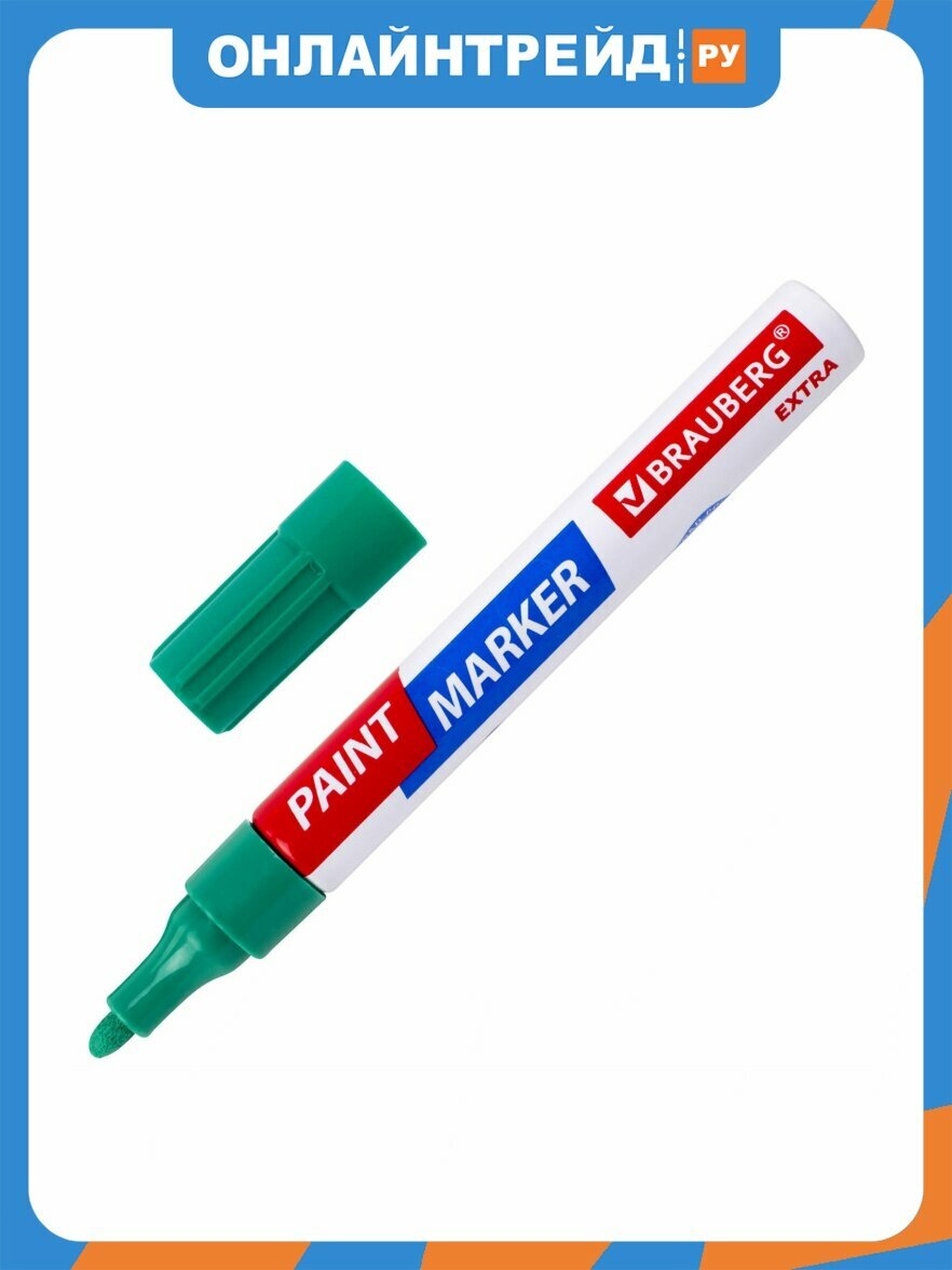 Маркер-краска Brabix лаковый EXTRA (paint marker) 4 мм, зеленый, улучшенная нитро-основа, BRAUBERG