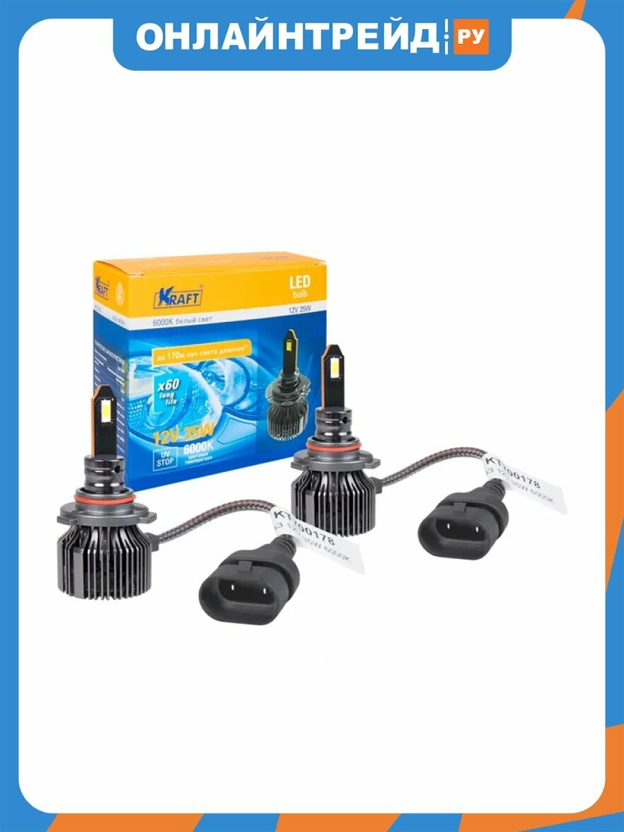 Светодиодная лампа Kraft HB3 12v 35w (P20d) 2 шт. в комплекте