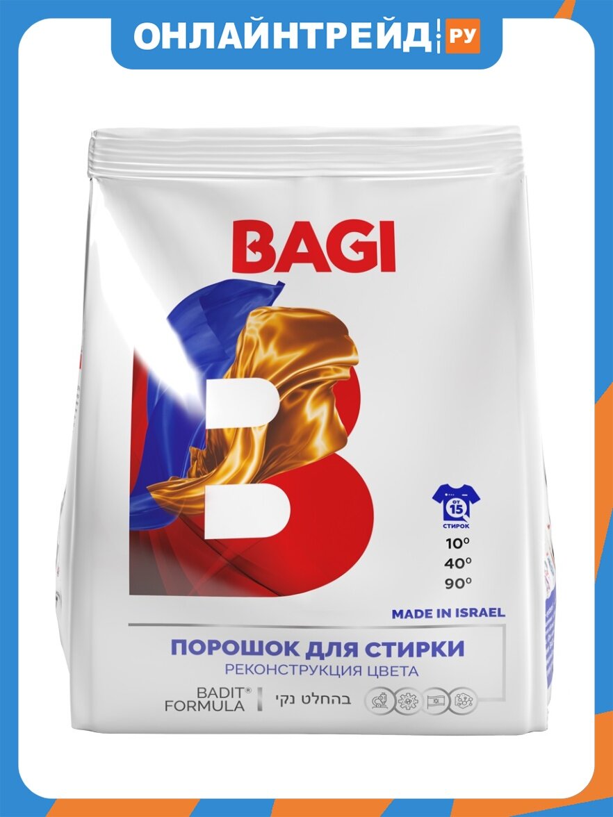 Стиральный порошок Bagi Реконструкция цвета концентрированный 650г, пакет
