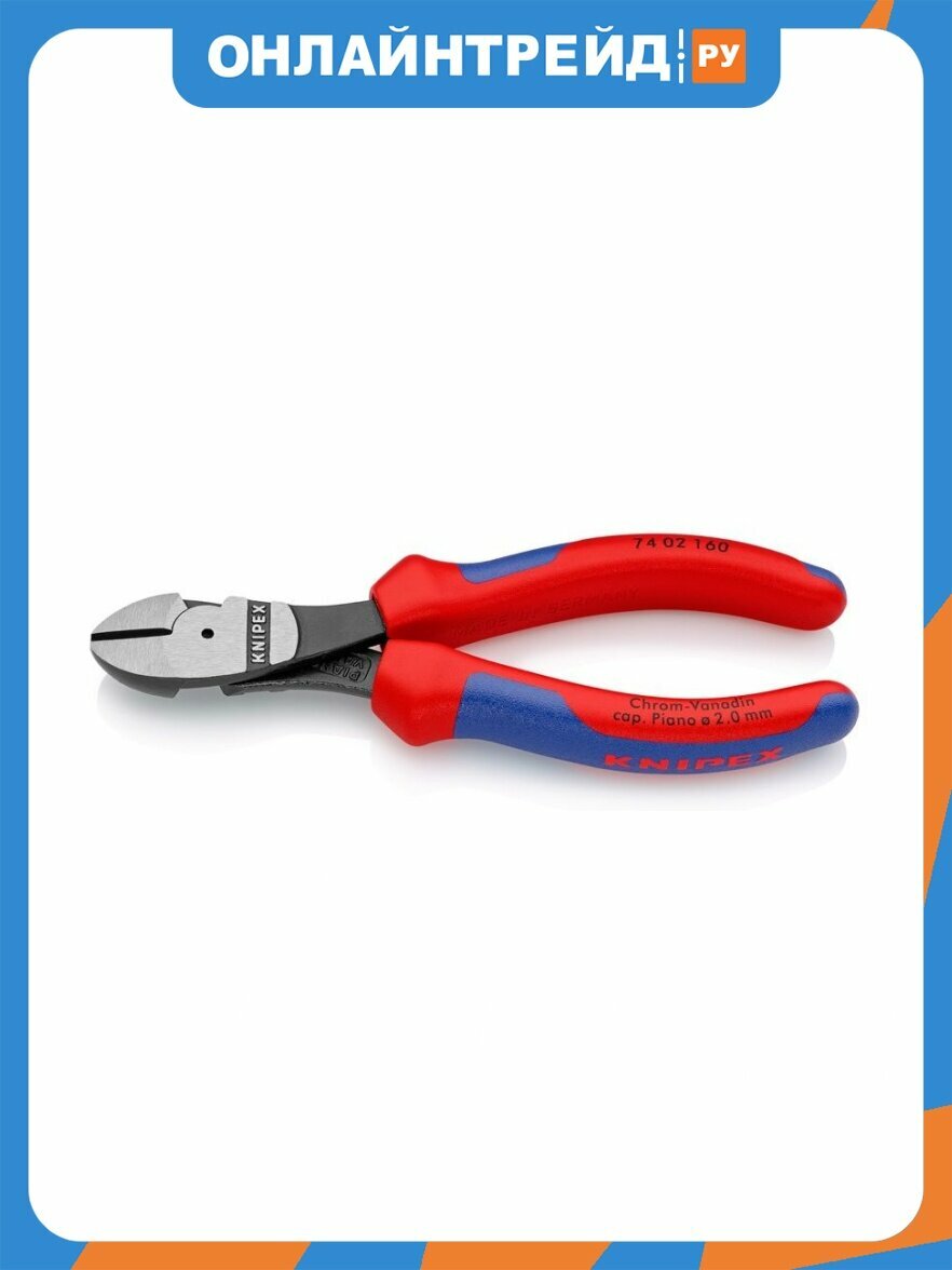Бокорезы Knipex 7402160, особой мощности черненые, черного цвета, 160 mm