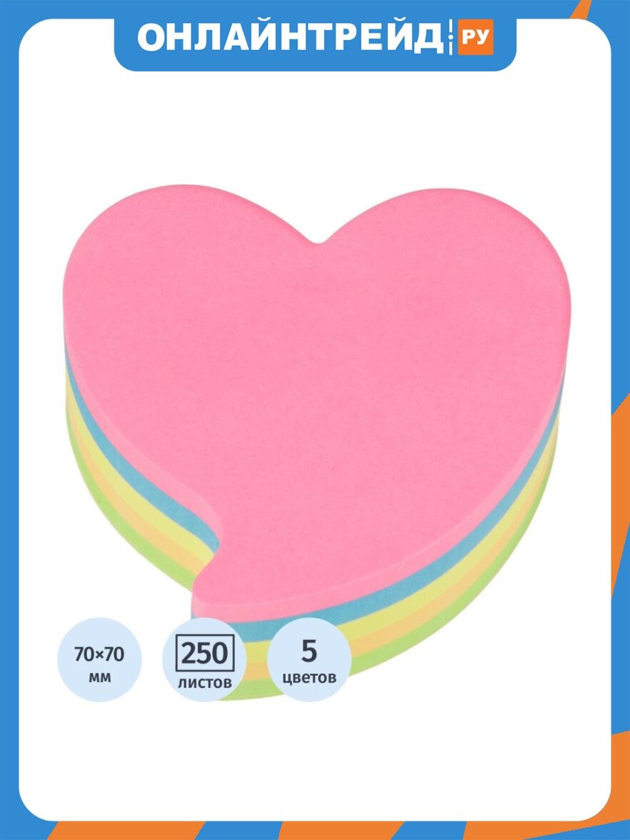 Стикеры фигурные Kores FANTASY HEART 70x70мм,5смешан. неон. цв. по 250л 48705
