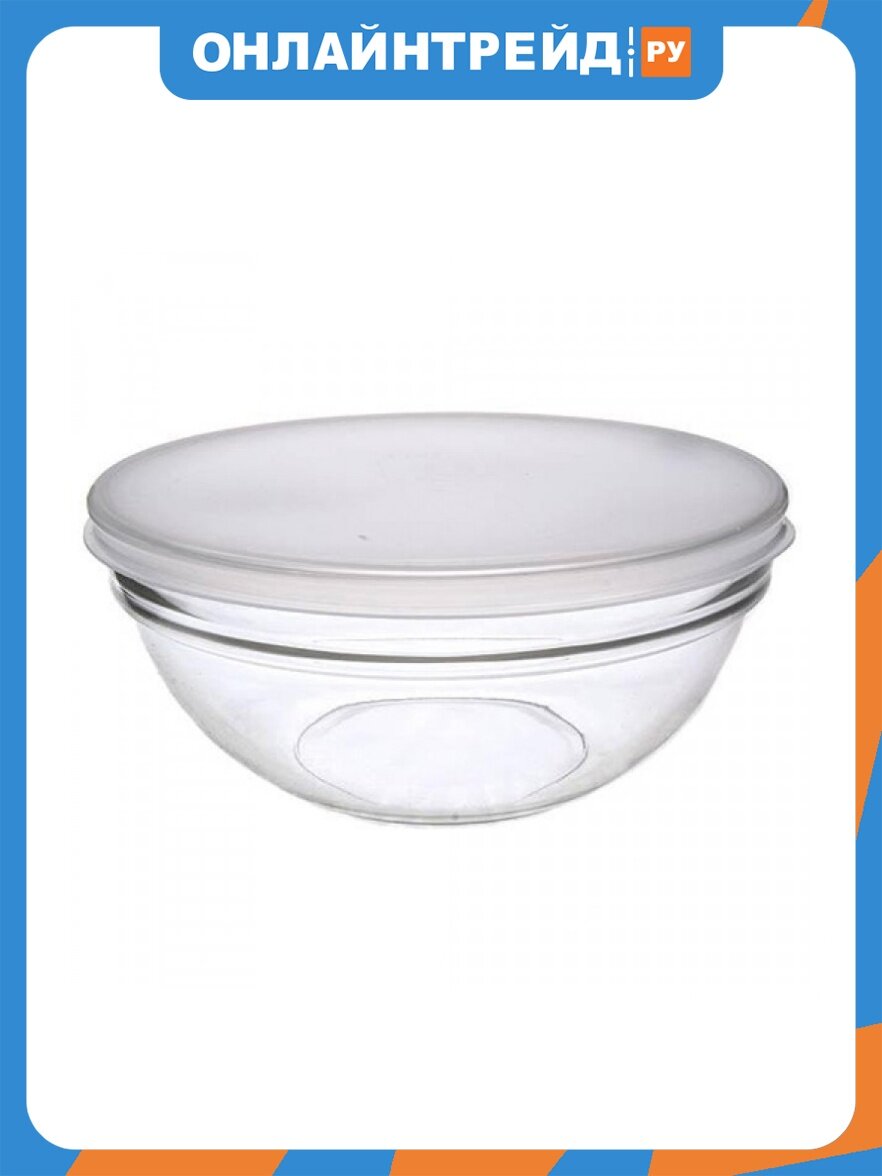 Салатник с крышкой Luminarc эмпилабль H1151, 17 см