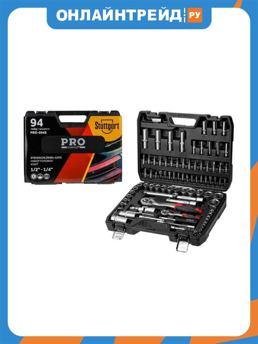 Pro Startul Набор головок и бит 94пр. 1/4",1/2" STUTTGART (PRO-094S) (6 граней)