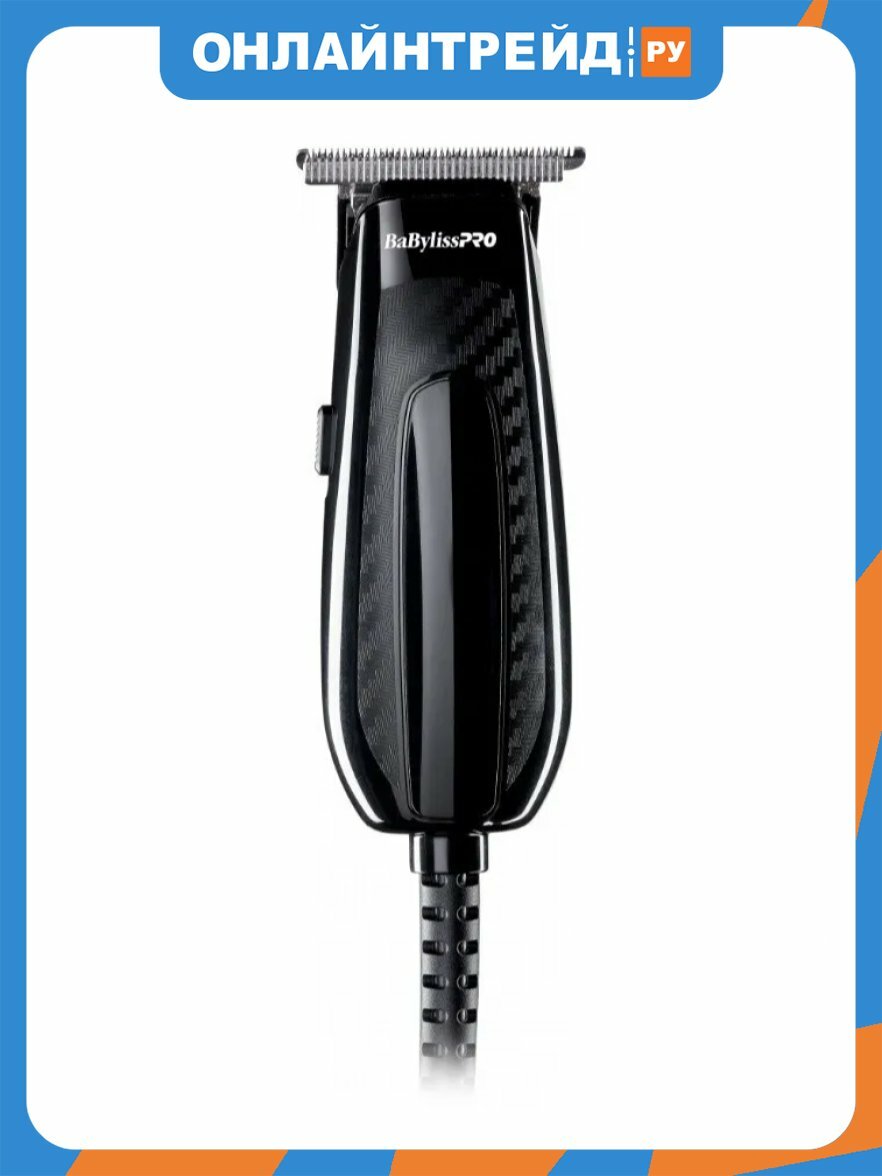 Машинка для стрижки Babyliss Pro FX69ZE