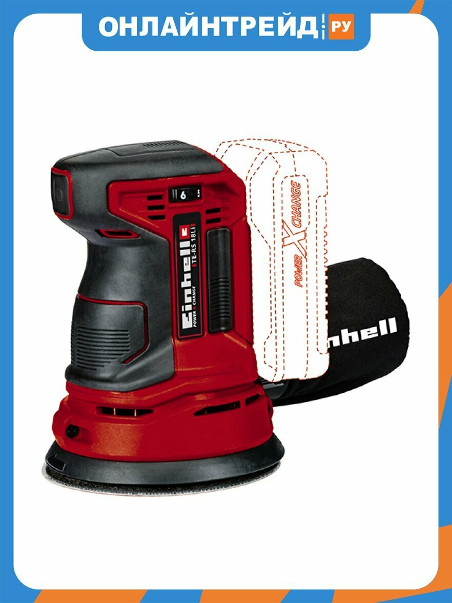 Эксцентриковая шлифмашина аккумуляторная Einhell PXC TE-RS 18 Li-Solo (4462010)