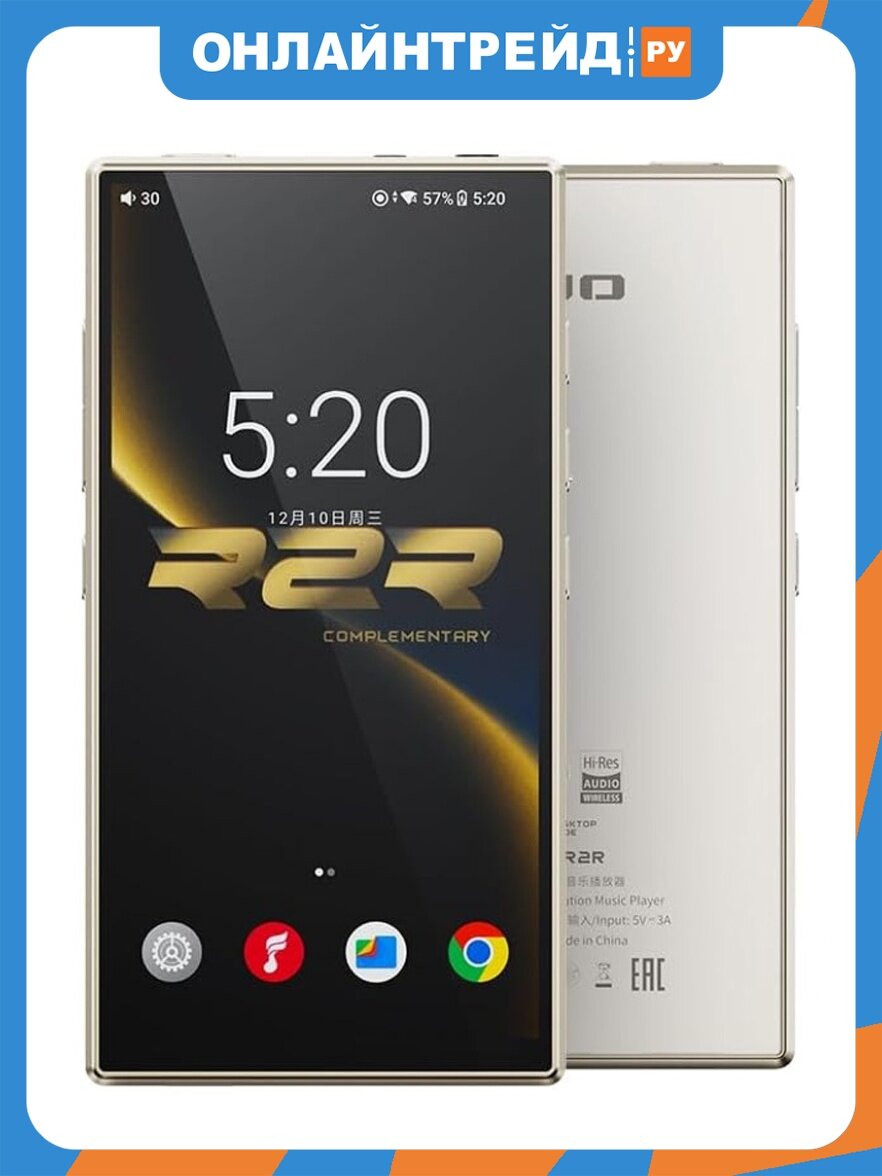 Цифровой плеер Fiio M33 R2R, золотистый