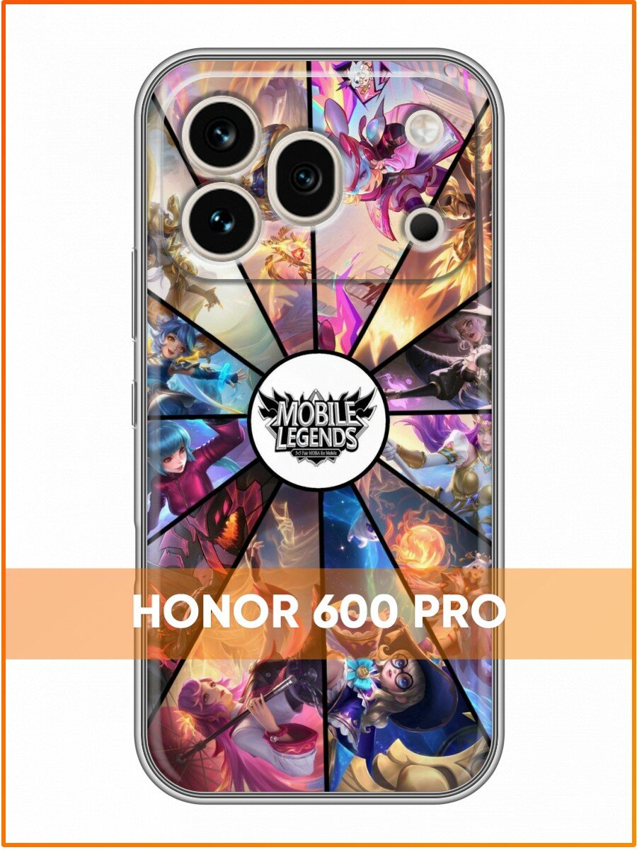 Чехол для Honor 600 Pro с принтом для мальчиков Mobile Legends (Хонор 600 про)
