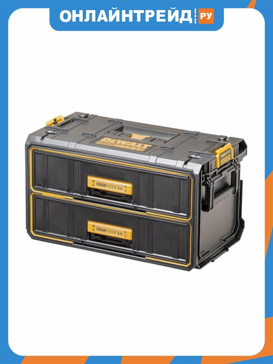 Ящик с 2-мя выдвижными модулями Dewalt DWST83529-1 TOUGHSYSTEM 2.0, IP65