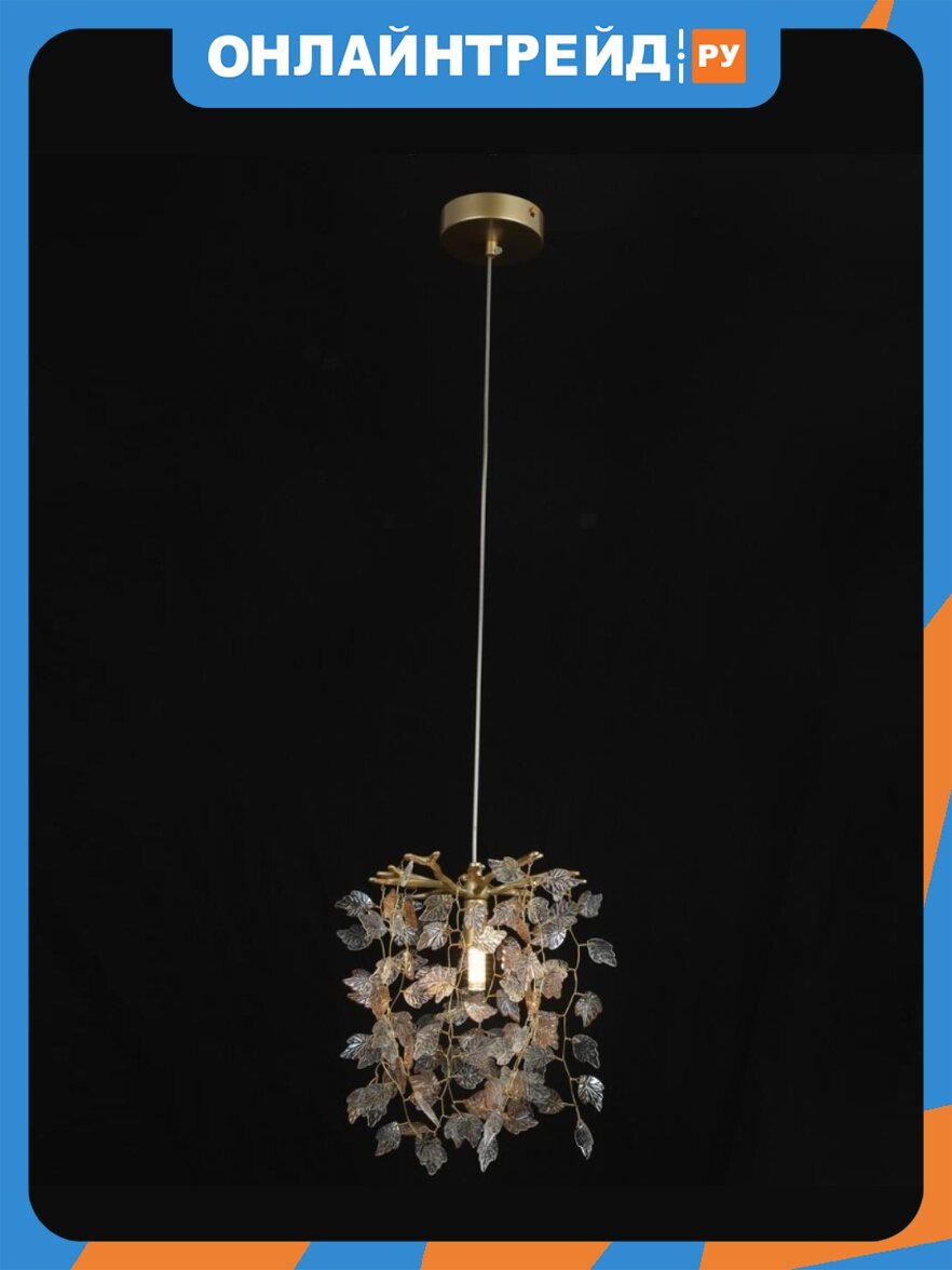 Подвесной светильник Omnilux Cavriglia OML-52806-01