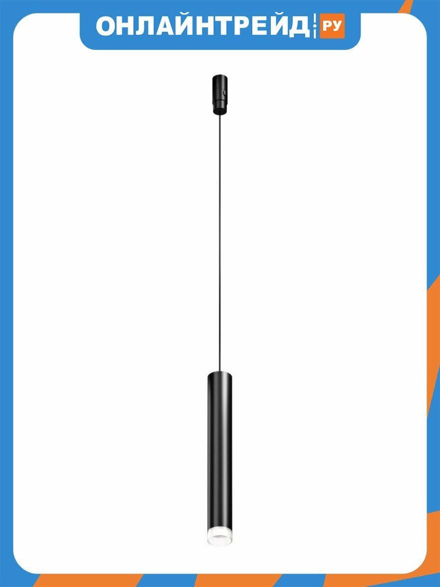 Трековый подвесной светильник Maytoni Technical Skim TR210-1-5W3K-M-B