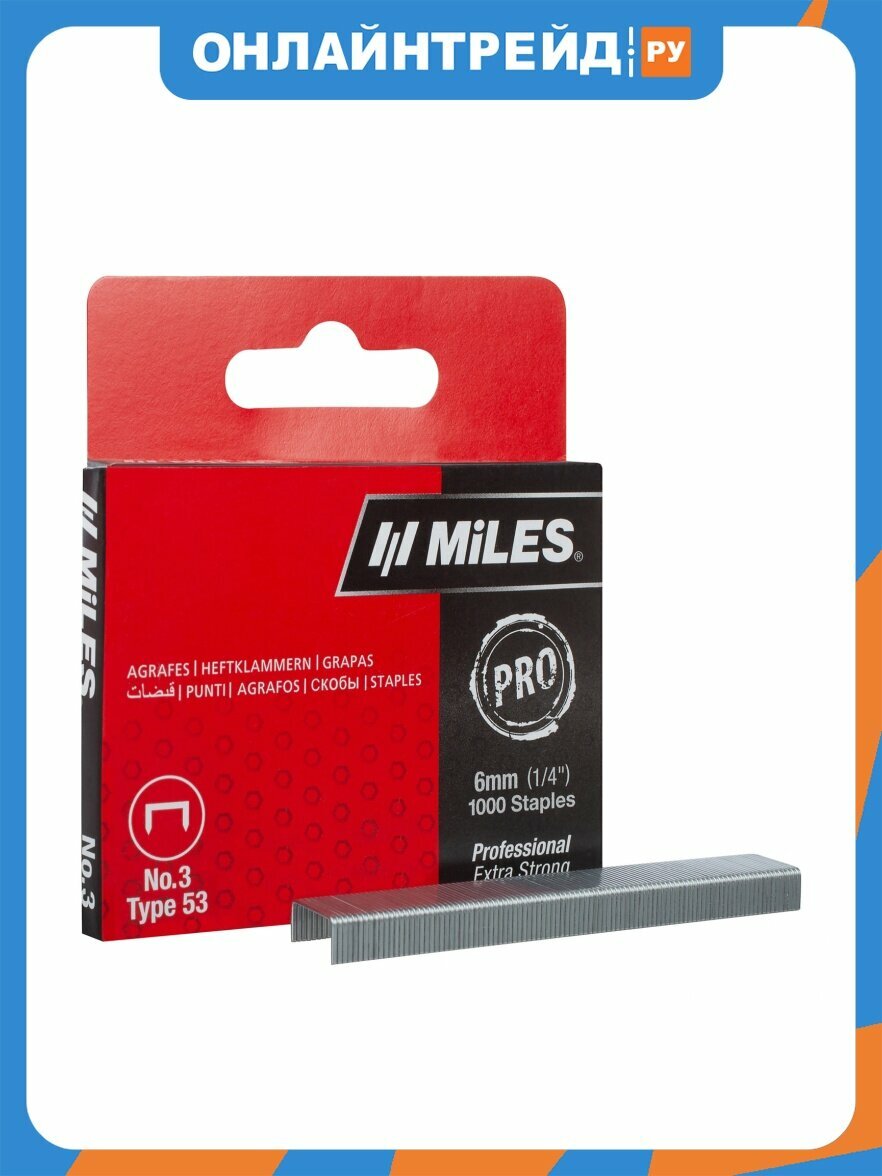 Скобы Miles тип 53 N3-6mm