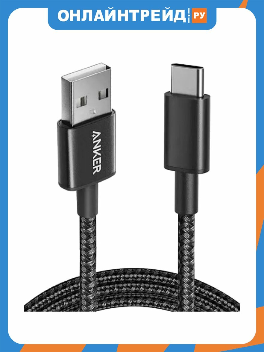 Кабель Anker Nylon USB-A - USB-C, 1.8м, 3А, черный