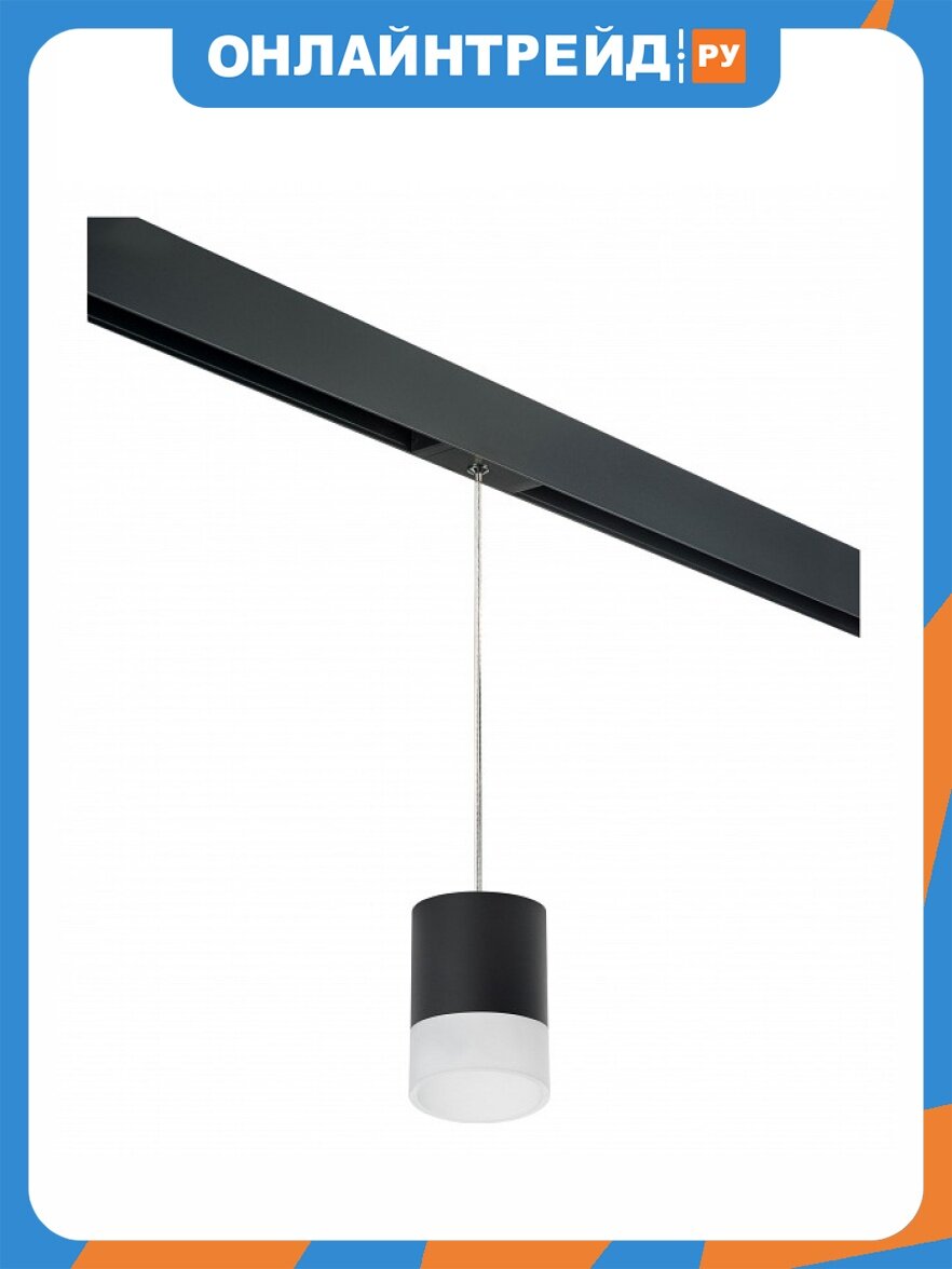 Подвесной светильник Lightstar Rullo PRORP348781