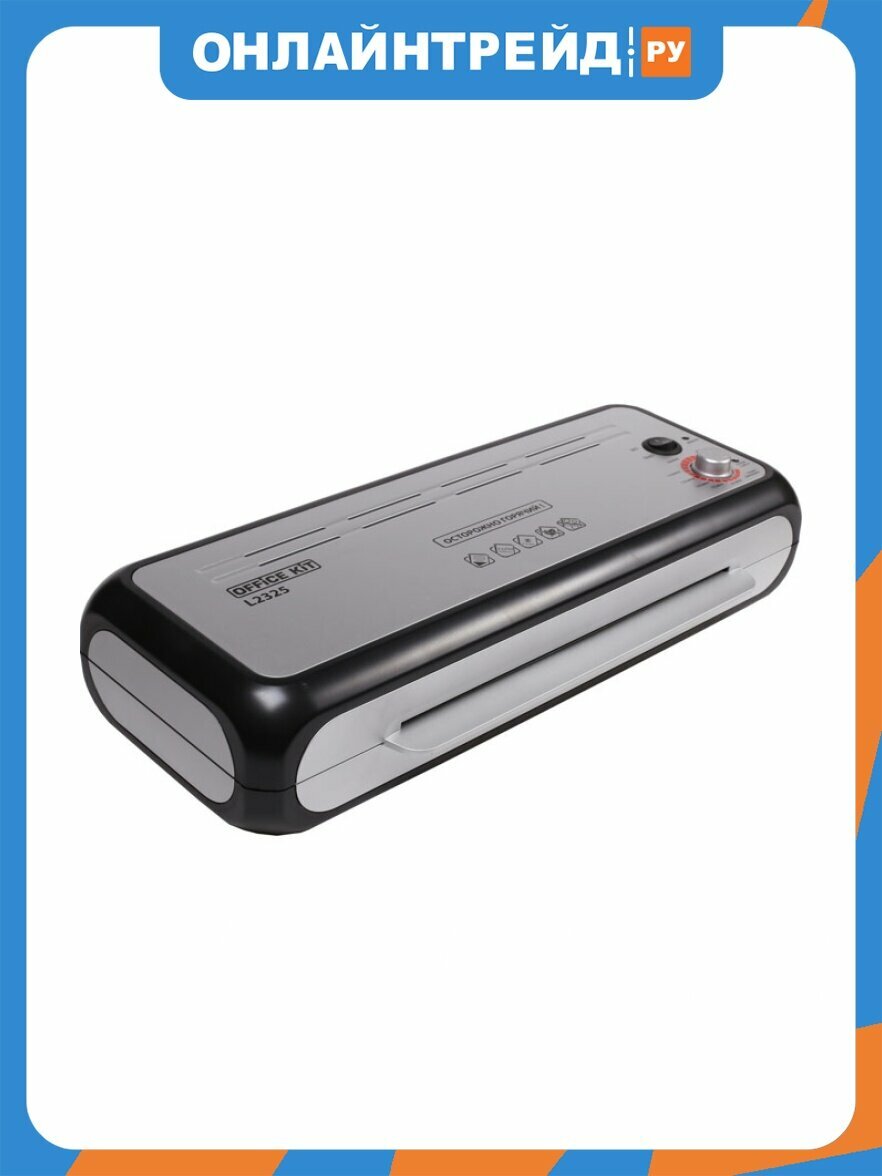 Ламинатор Office Kit L2325