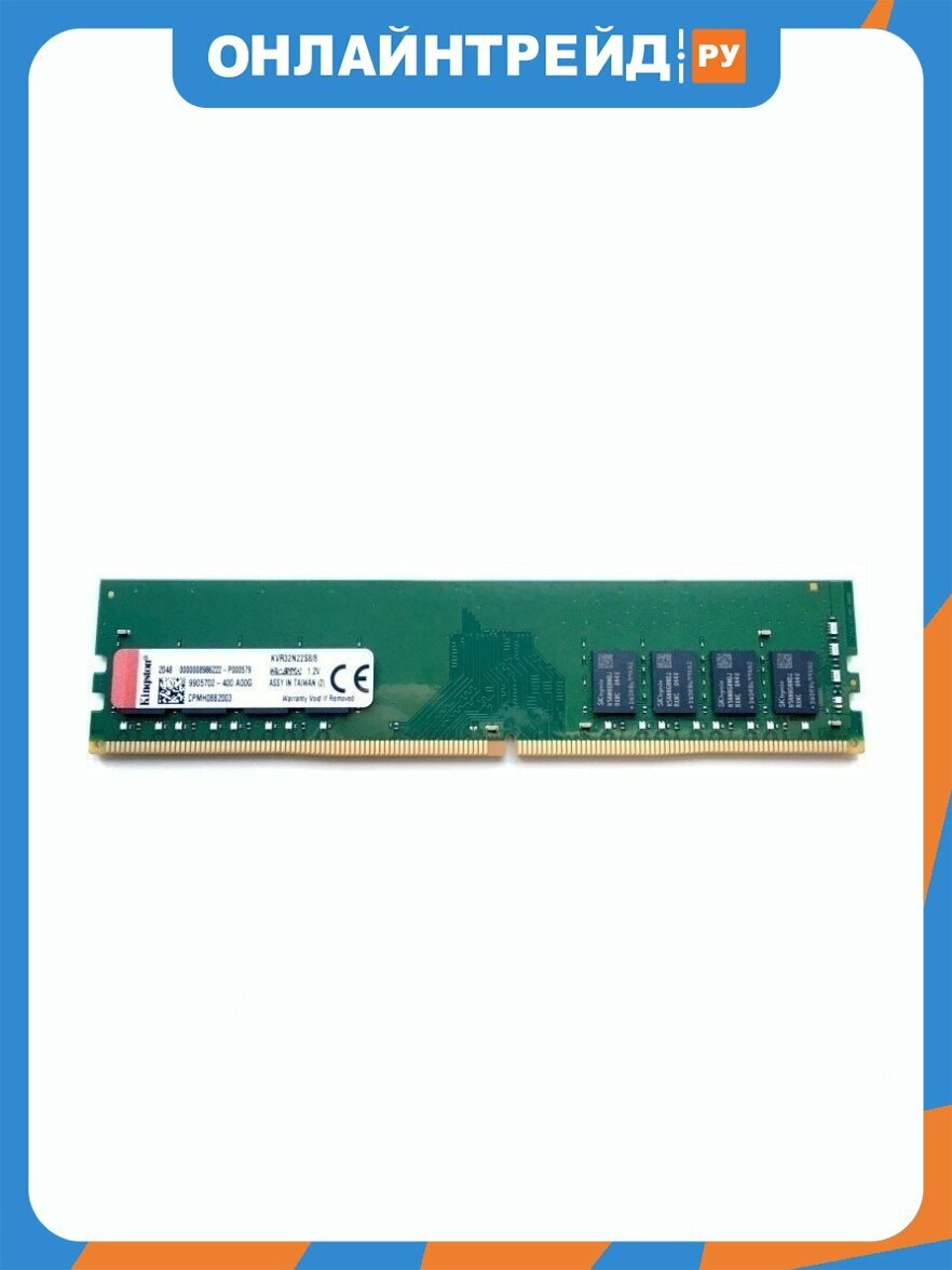 Оперативная память Kingston 8GB DDR4-3200 DIMM (KVR32N22S8/8WP)