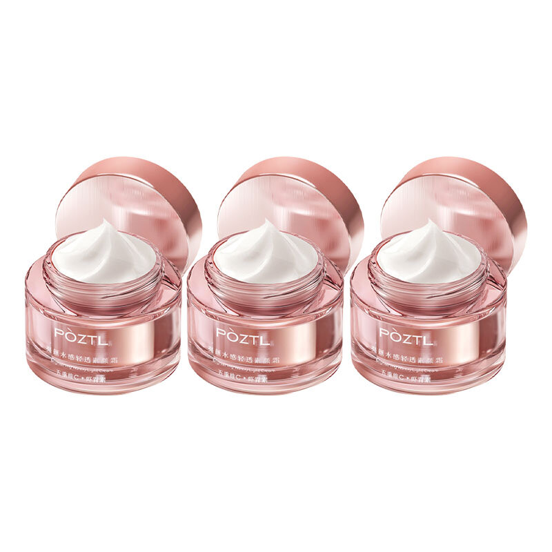 Праймер и тонирующий крем женский POZITINGLAN No-Makeup Cream, 3 шт.