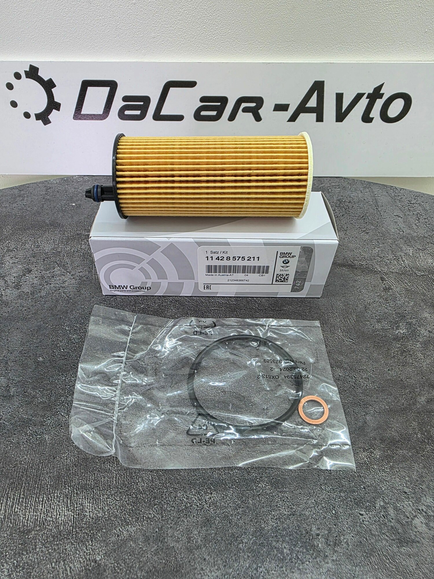 11428575211 Фильтр масляный BMW F20 G30 F25 F26 F15