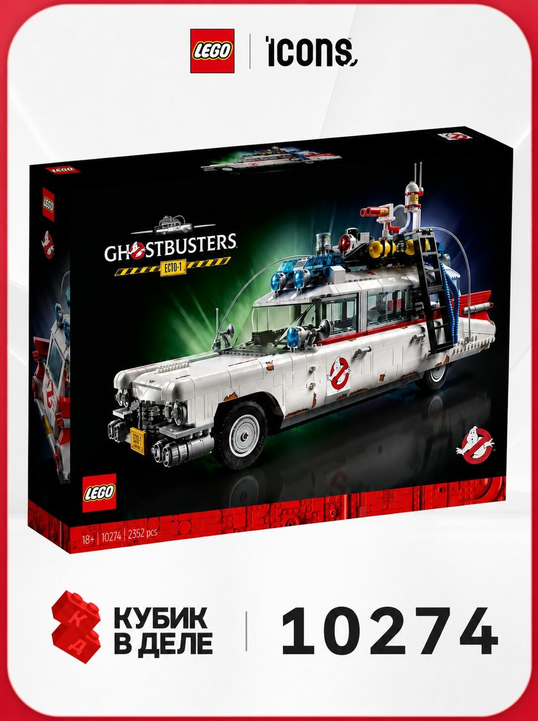 Конструктор LEGO 10274 Ghostbusters ECTO-1