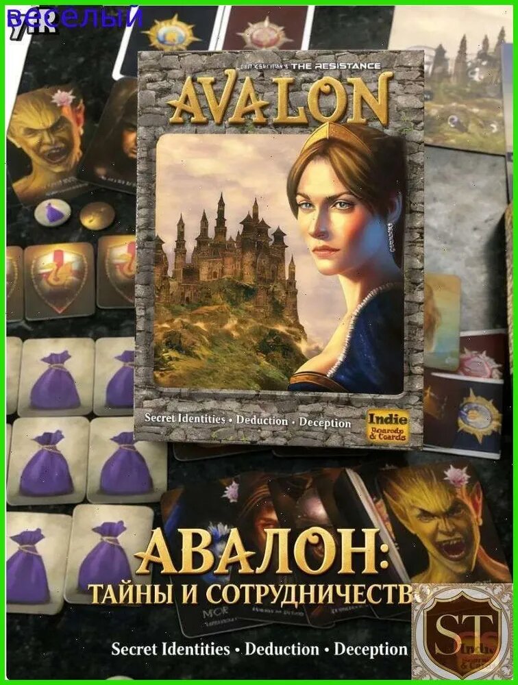 Настольная игра — фото 1