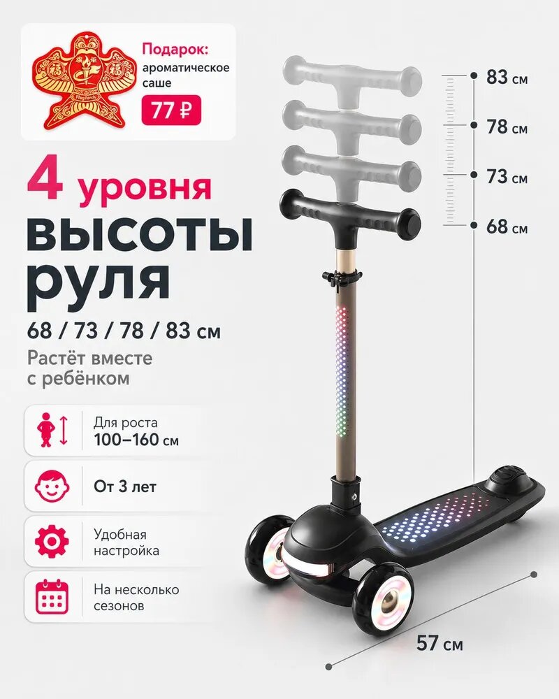 Самокат Складной пяти цветов, подходящий для детей от 3 до 6 лет, черно-серый