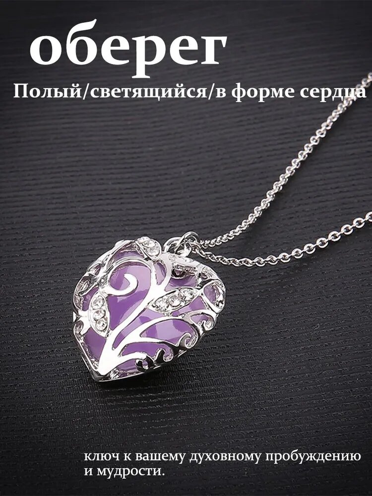 Колье