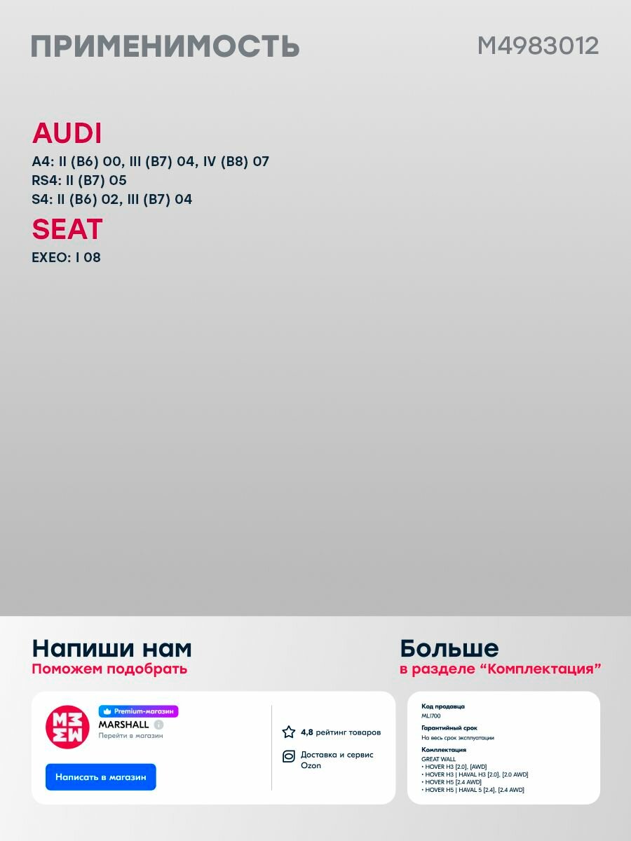 Радиатор печки (отопителя) Ауди А4 Б6, RS4 Б7, С4 Б6 SEAT EXEO, 8E1820031, LRH1832, 94979 — фото 1