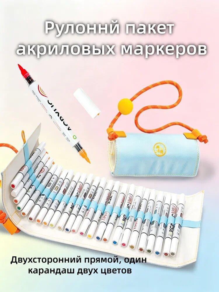 Набор маркеров Акриловый, толщина: 2 мм, 48 шт. для ткани, для граффити