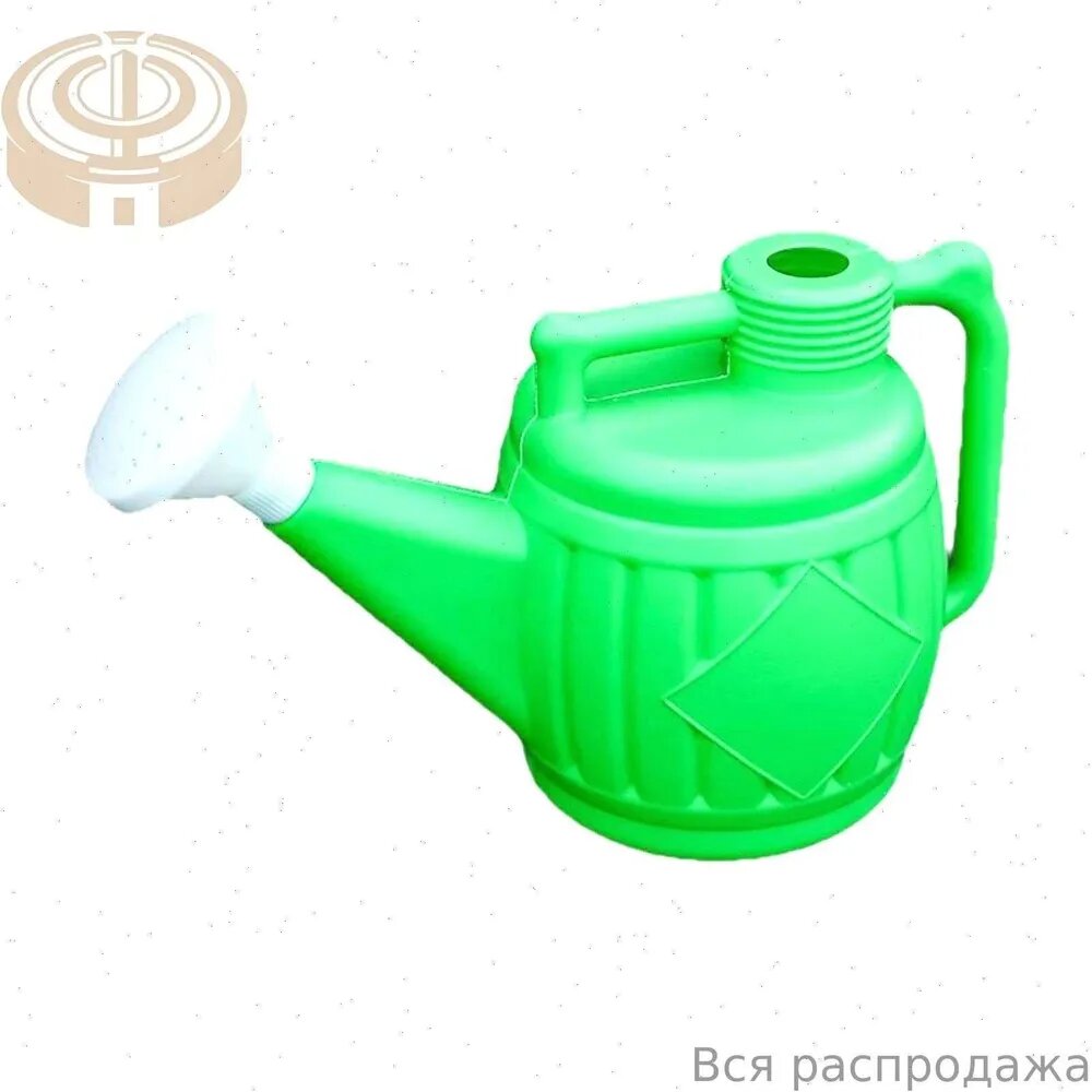 Лейка, 7 л 1 шт