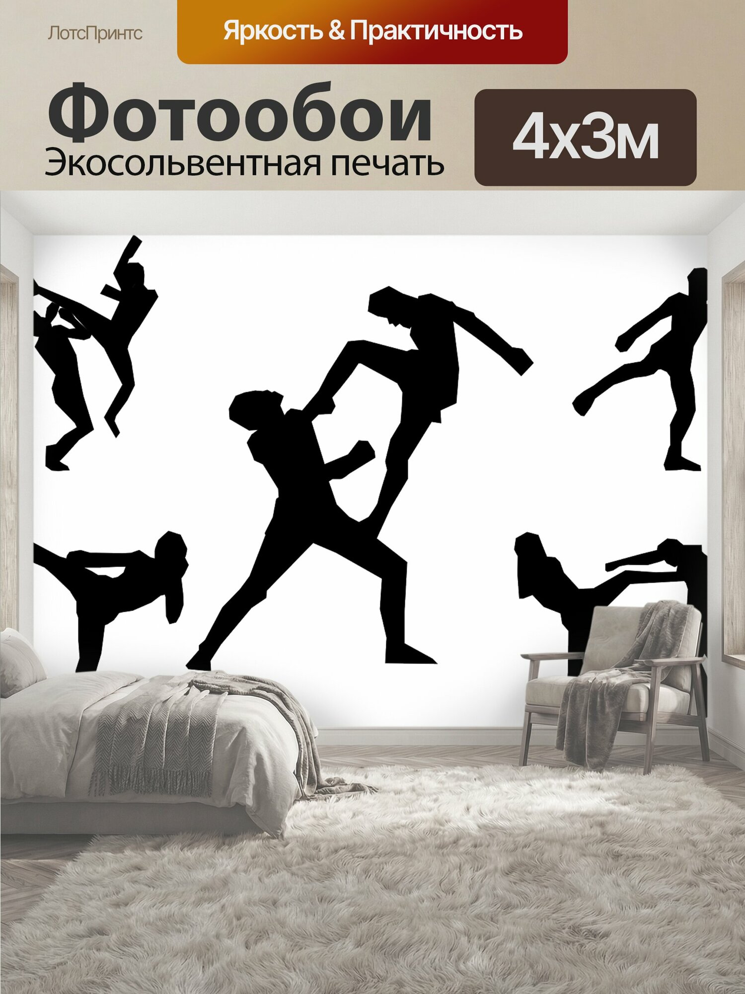 Фотообои "Боевые искусства, муай тай, тайский бокс" 400x300 см. экосольвентная печать