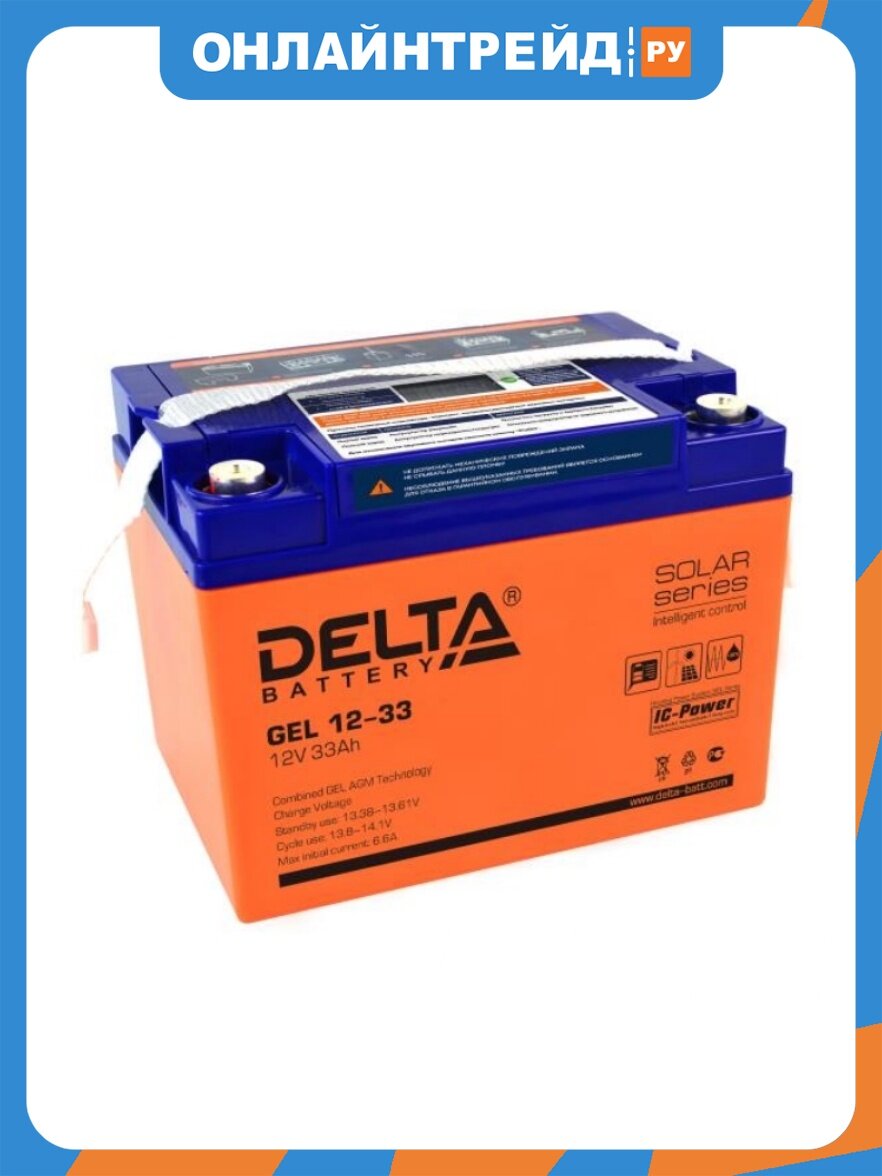 Аккумуляторная батарея для ИБП Delta Battery GEL 12-33