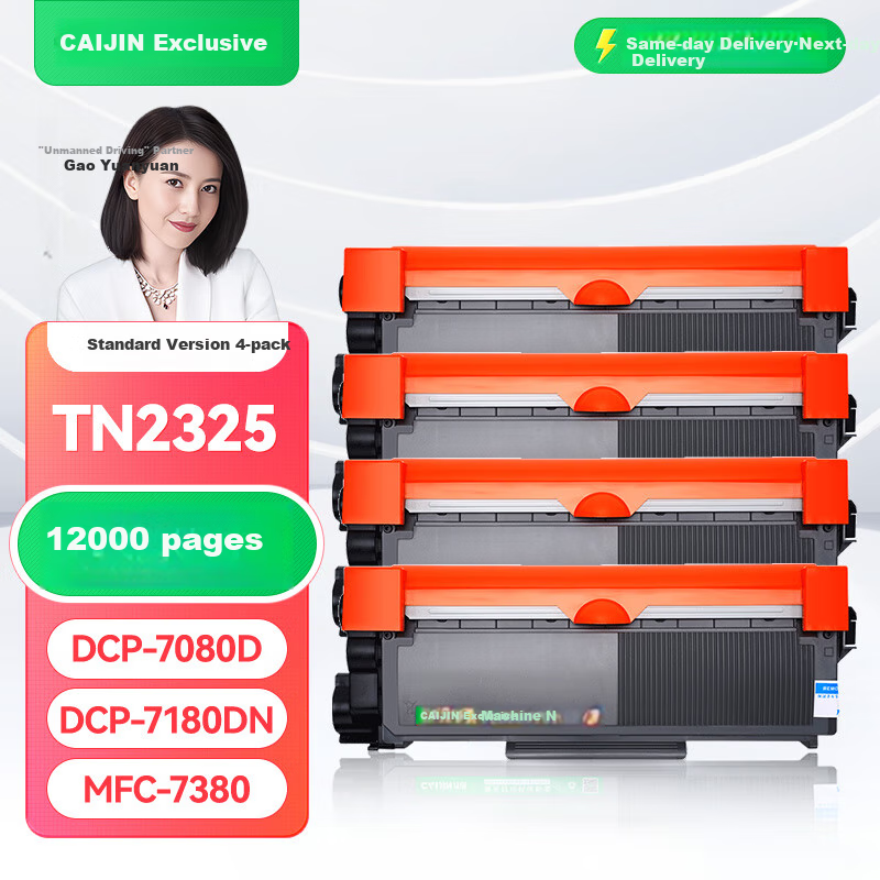 Картридж Caijin совместимый с Brother TN2325 для принтеров MFC7380 DCP7080D HL2260D 7180DN 7480D 7880DN