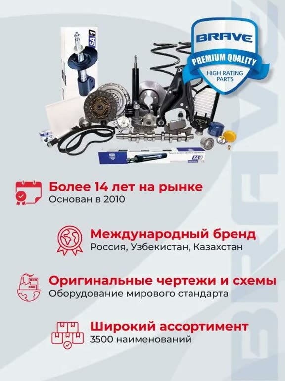 Сальник распредвала/коленвала 94535472 Авео, Матиз, Спарк — фото 1
