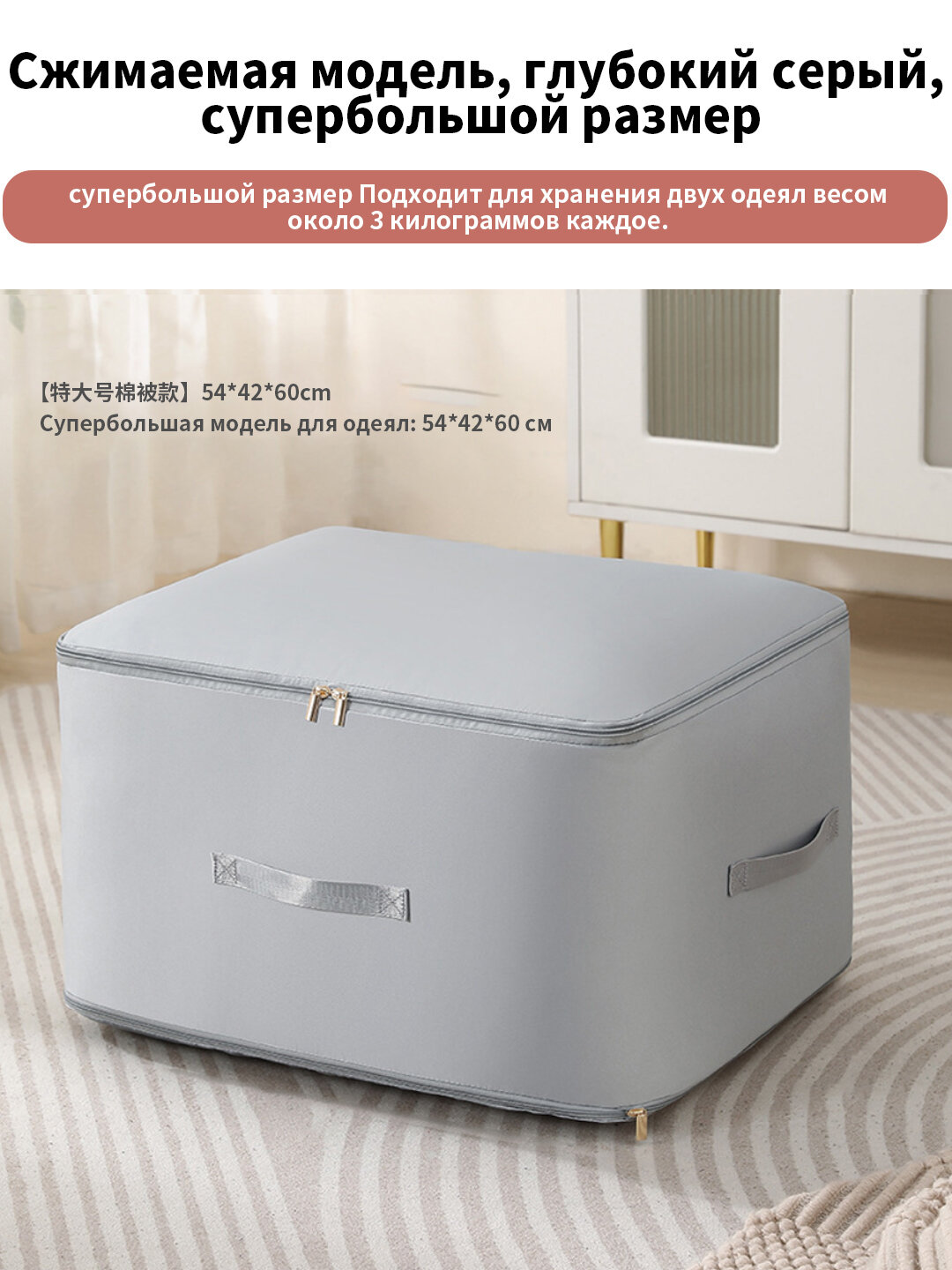 Новая компрессионная сумка для хранения одеяла, многофункциональная компрессионная сумка для одеяла, большая вместительная пылезащитная сумка для хранения одежды,1,1, полиэстер, для хранения,