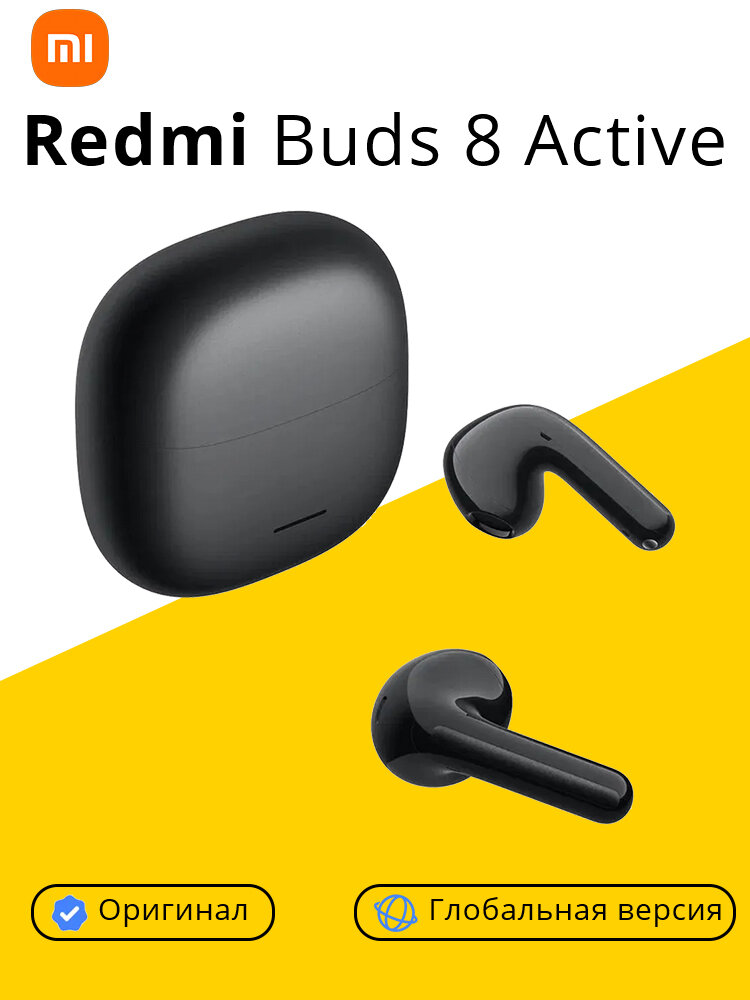 Наушники Redmi Buds 8 Active, Глобальная версия, Bluetooth, USB Type-C, черный