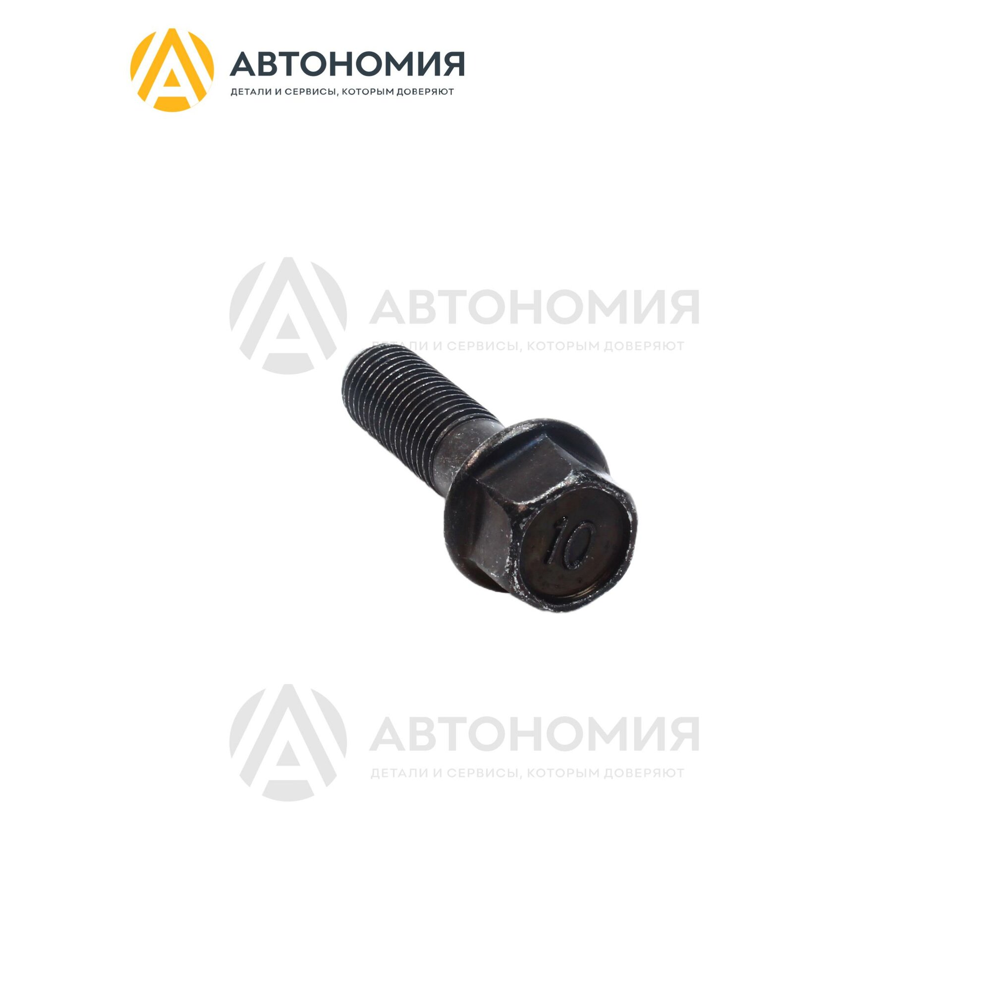 Болт M10 Hyundai/KIA 11406-10353