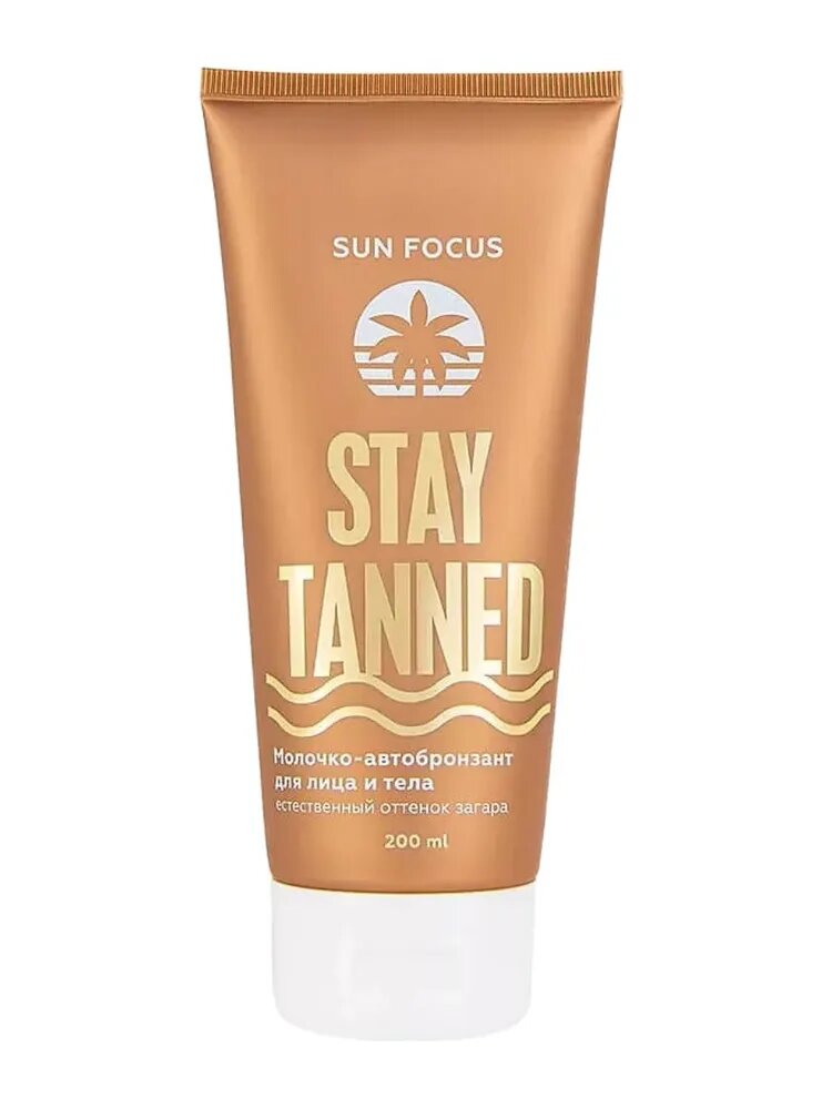 Молочко-автобронзант для лица и тела STAY TANNED, 200 мл
