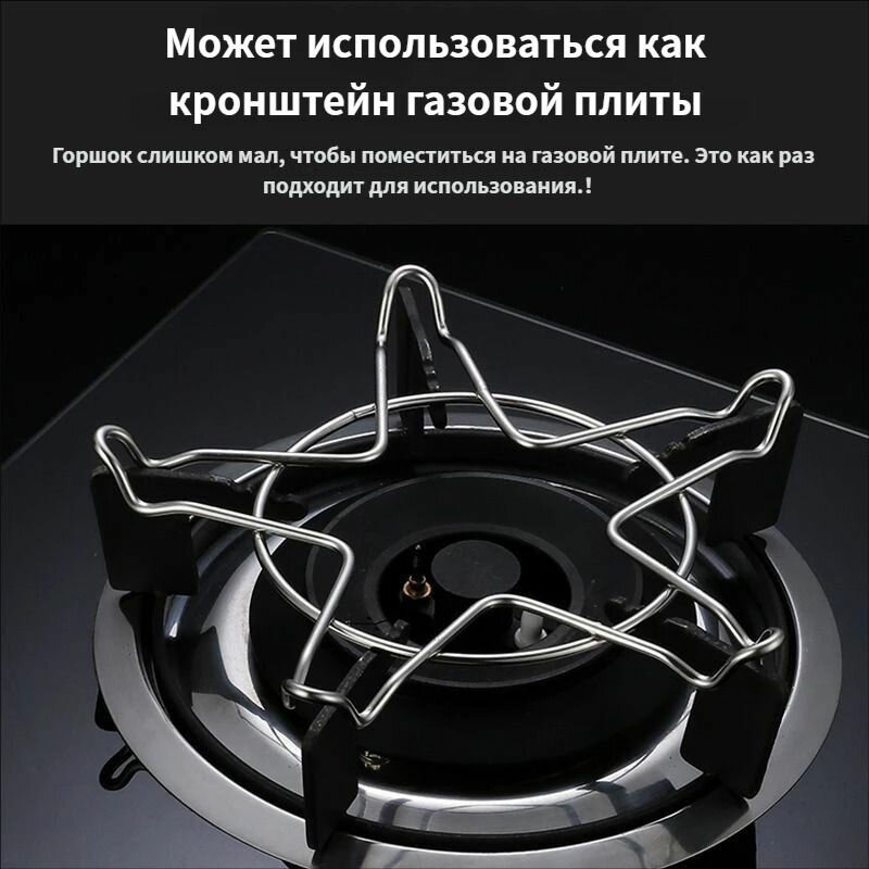 Подставка на газовую плиту "Рассекатель пламени", 17,5 см, металл, серебристая