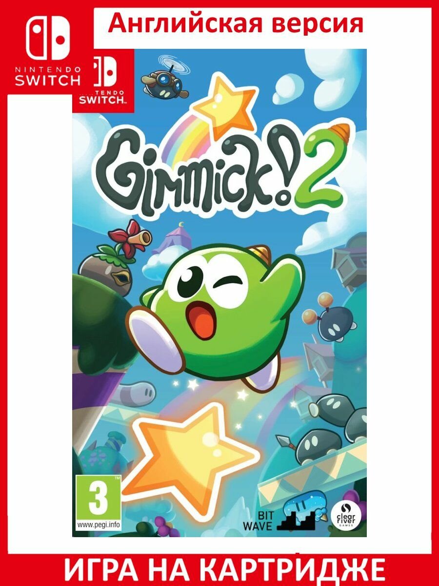 Игра Gimmick! 2 Switch Картридж на Nintendo Switch Английская версия