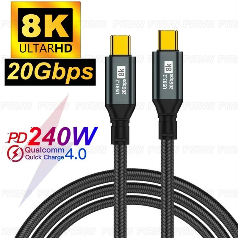 Кабель USB-C на USB-C 20 Гбит/с 240 Вт 8K, 2 м