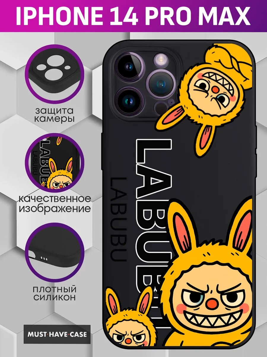 Чехол на iPhone 14 Pro Max с принтом Лабубу Лабуба Labubu