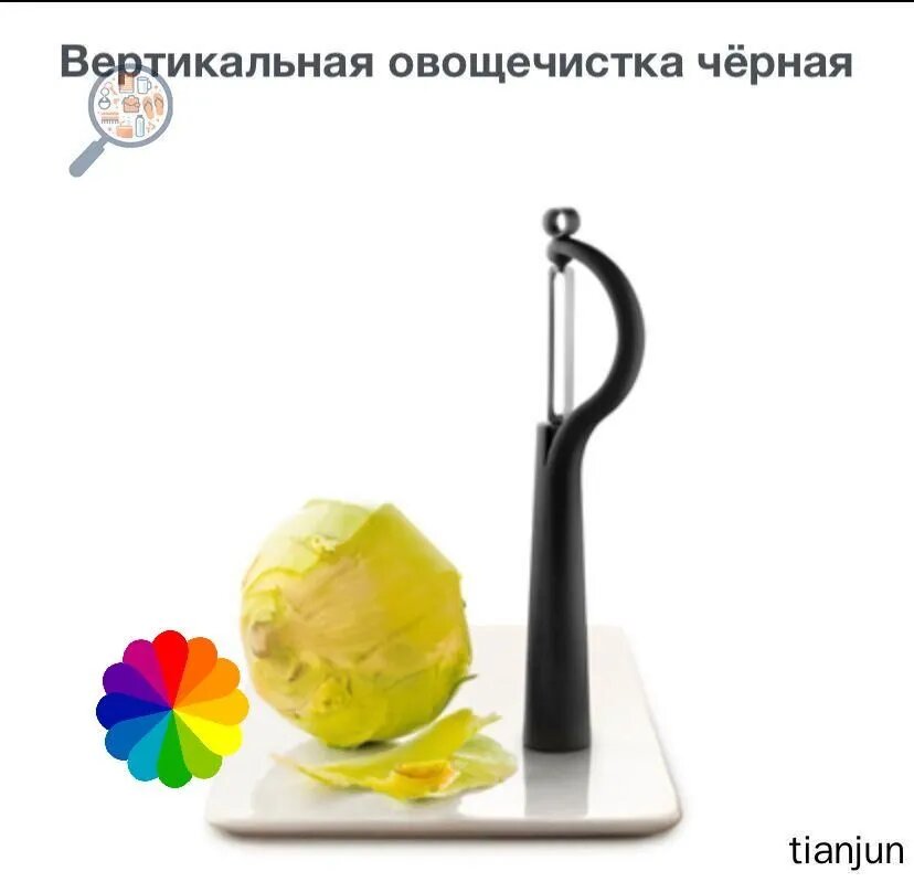 Фрукто-овощечистка — фото 1